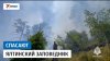Пожары в Крыму тушат вертолётами