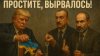 ИЗОЛЕНТА live_11.08.25 | "Простите, вырвалось!" №238 | Беспо