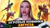 SHOYLA_ИГРОВЫЕ НОВИНКИ АВГУСТ 2025 😍 Metroid Prime 4: Beyon