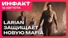 StopGame - Все об играх!_Новая LEGO Batman, хоррор по Cross