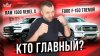 PRIME IMPORT Продажа авто со всего мира в РФ_Ram 1500 Rebel