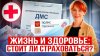 Финансовая грамотность со Светланой Толкачевой_Всё то, что в