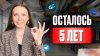 Настя Мельникова |Фриланс с нуля_Актуальные профессий будуще