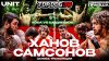 Ханов VS Самсонов, Unit VS Узбекский Правша, Коба VOP DOG_