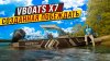 Антон Николаевич_Волжанка Fish Pro X7 - Созданная побеждать