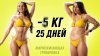 ВЕРЬЁМИНА - здоровье и фитнес_САМАЯ ЖИРОСЖИГАЮЩАЯ ТРЕНИРОВК