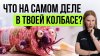 Ирина Баранова. Первая Школа Биохакинга_Кишечная палочка в К