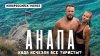 АНАПА 2025 - что реально творится на пляжах! Джемете, Витязе