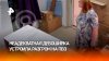 “*** пошла со своим здравствуйте”: неадекватная дебоширка ус