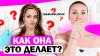 Ирина Довгалева / Школа естественного омоложения_В чем секр