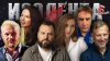 ИЗОЛЕНТА live_ИЗОЛЕНТА Live #1899 | 18.08.25