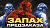StopGame - Все об играх!_Бета Battlefield 6: подробный разбо