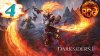 RussianDrakonGames_ФИНАЛ!!! Darksiders III Прохождение #4