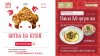 Гастрошоу "Битва на Кухне!"_Битва на кухне. День седьмой. Ма