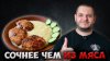 НАГОТОВКЕ_ЭТОТ ПРОДУКТ сделает КУРИНЫЕ КОТЛЕТЫ невероятно со