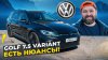Евгений Соловьев | Skoda club Piter_VW Golf Variant 2.0 TDI
