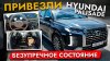 Japan Life — АвтоПодбор_ГЛАВНЫЙ КОНКУРЕНТ TOYOTA HIGHLANDER