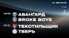 МАТЧ!_«Текстильщик» — «Тверь»