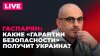 Sputnik на русском_Беларусь оснащает "Полонезы" ядерными бое