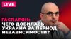 Sputnik на русском_Заявления Лаврова по Украине, Келлог в Ки