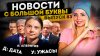 Мама в шапке_Грэг, плоская Земля и Аляска: как Запад учит на