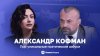 Новое.Медиа_От А до Я: как оживает память о войне