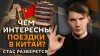 Радио Sputnik Стас разберется. Парад и переговоры