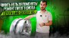 Али Ахмедович_Чинить нельзя поменять! Ремонт литого диска T