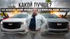 РАМТРАК_Сравнение старого и нового Cadillac Escalade! Что ст