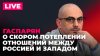 Sputnik на русском_Путин позвал Зеленского в Москву, Китай п