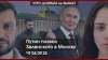 РЕПОРТЁРЫ_Путин позвал Зеленского в Москву | Агрессивный кан