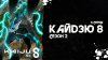 Анимекотики_Кайдзю № 8 | 2 сезон 6 серия | Kaiju No. 8 (аним