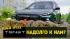 Игорь БУРЦЕВ / АВТО_Новый авто бренд TENET: Зачем и как над
