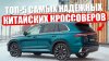 NS Service - Автосервис, которому доверяют_Топ-5 ЛУЧШИХ кит