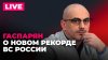Sputnik на русском_Горящий Кабмин в Киеве, канадский военный