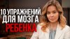 Регина Казарян Что делать педагогу, если ребёнок
