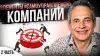 Виталий Антощенко ЭЛЕМЕНТЫ «САМОУПРАВЛЯЕМОЙ