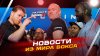 Бокс ТВ_ВЗРЫВНОЙ УИКЕНД в Боксе! Иглесиас, Нуньес, Альварес