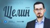 Metametrica_ЩЕЛИН про философию метамодерна, Трампа и Маска