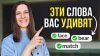 Английский Для Души Эти 7 Простых Английских