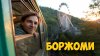 ВЛАД ФИЗМАТ_Родина Сталина и парк Боржоми | Гори → Боржоми