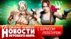 Навигатор игрового мира_НОВОСТИ Xbox побьет PS6, новая Лара