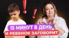 Виктория Карпович Не говорит в 2 года – это норма