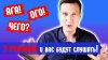 Шопинский. Харизма лидера Захват внимания - 3 техники