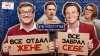 Например_Любовь по расчету. Роза Сябитова, Прохор Шаляпин,