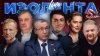 ИЗОЛЕНТА Live #1923 | 11.09.25