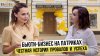 Про личное и публичное. Проект Екатерины Васьковой_Женский б