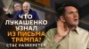 Радио Sputnik Стас разберется. Открытие аэропорта