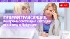 ИЗВЕСТИЯ Об актуальной ситуации с диагностикой