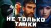 GSTV_Российские игры, за которые не стыдно